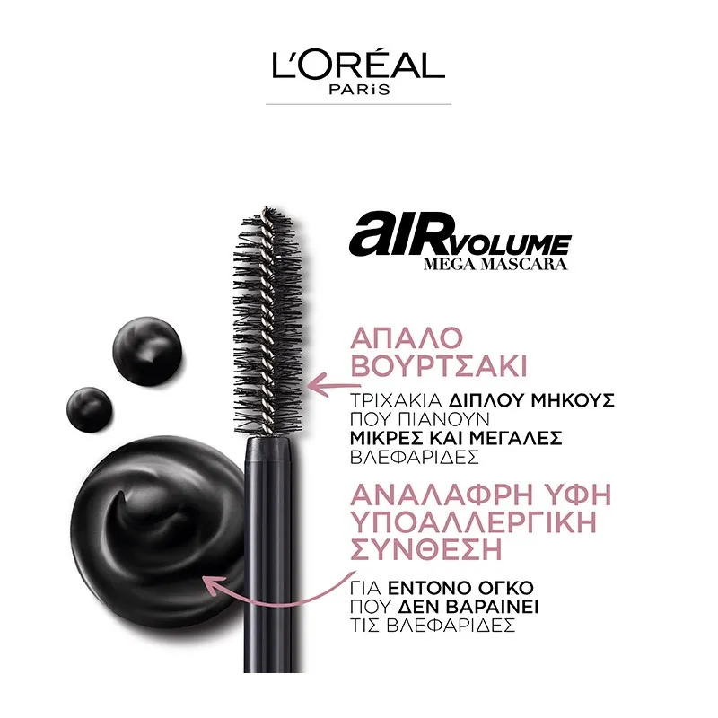 LOREAL Air Volume Mega Mascara Black