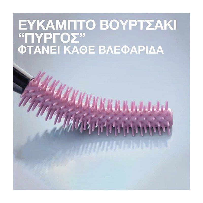 MAYBELLINE New York Lash Sensational Sky High Black Waterproof
